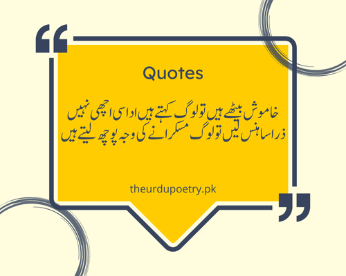 67+ Sad Quotes In Urdu 2 Lines About Life